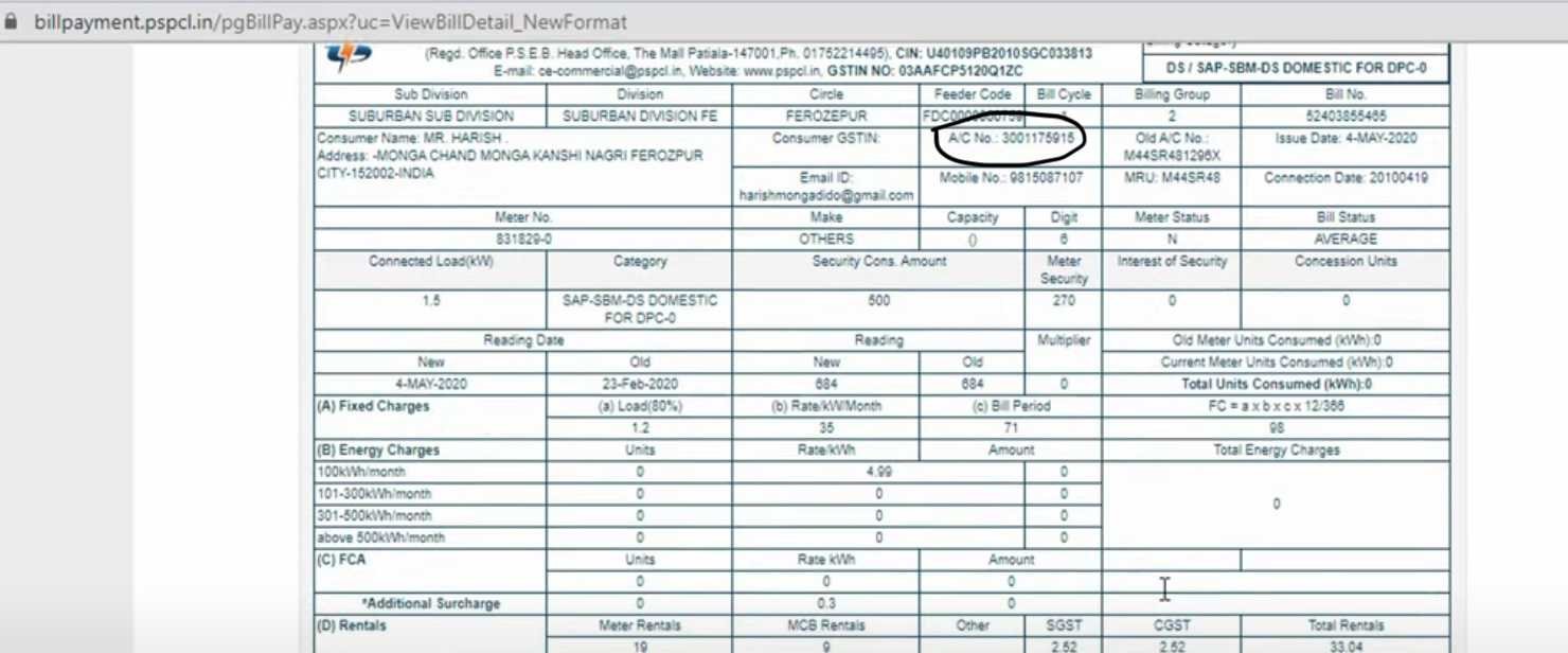Find Electricity Consumer Number with these Easy Steps